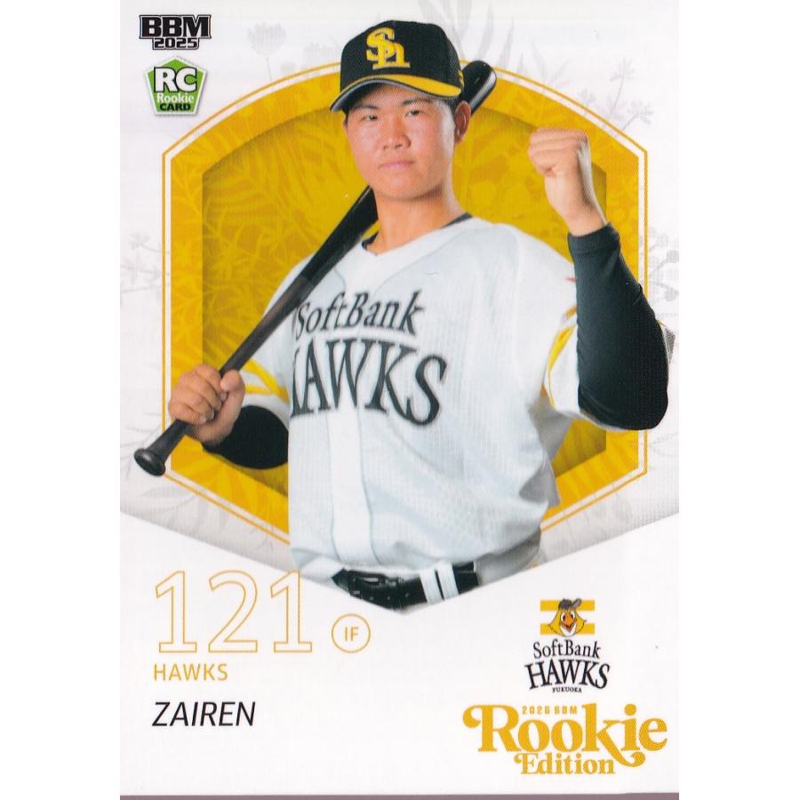 25BBM ルーキーエディション #061 曽布川ザイレン : スポーツカードミント博多駅前店 - 通販 - Yahoo!ショッピング