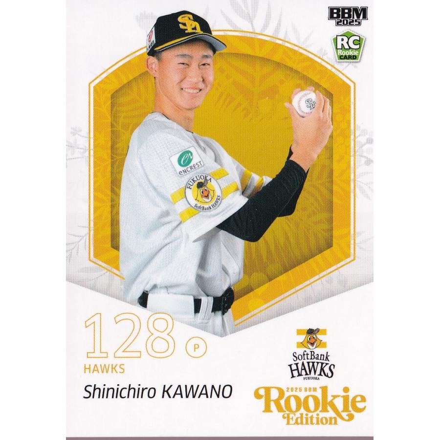 25BBM ルーキーエディション #064 河野伸一朗 : スポーツカードミント博多駅前店 - 通販 - Yahoo!ショッピング