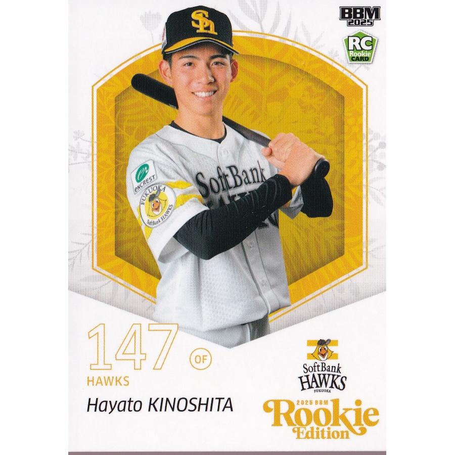 25BBM ルーキーエディション #070 木下勇人 : スポーツカードミント博多駅前店 - 通販 - Yahoo!ショッピング