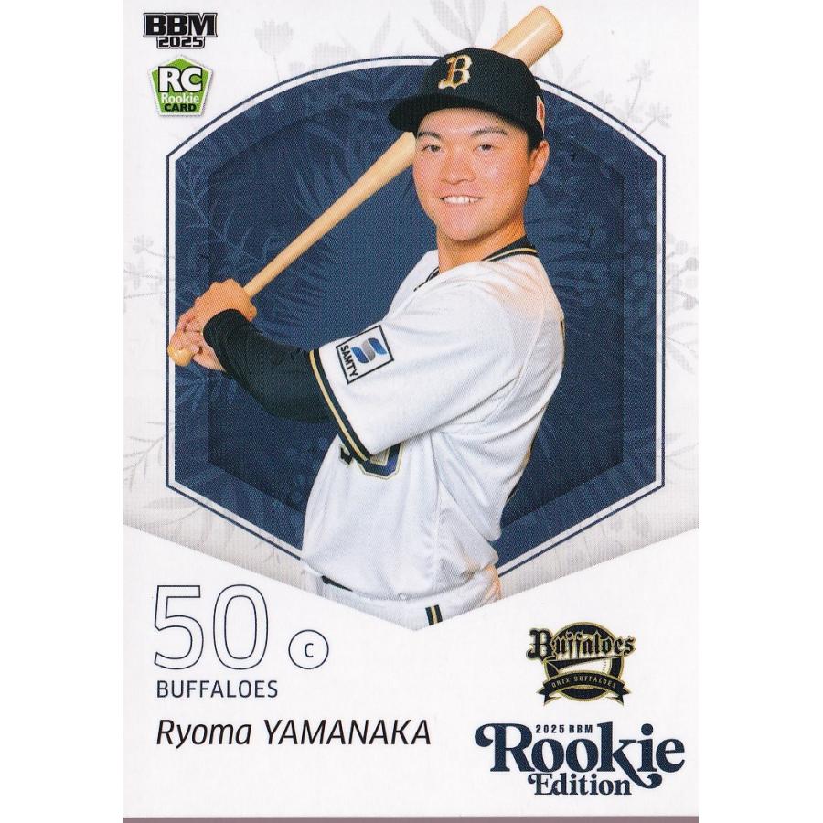 25BBM ルーキーエディション #100 山中稜真 : スポーツカードミント博多駅前店 - 通販 - Yahoo!ショッピング