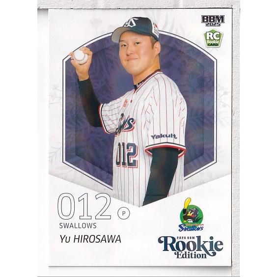 25BBM ルーキーエディション 廣澤優 育成ホロPPパラレル 100枚限定 : スポーツカードミント博多駅前店 - 通販 - Yahoo!ショッピング