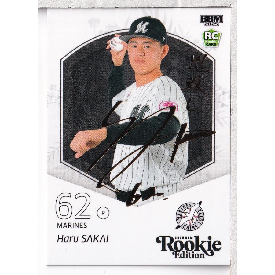 25BBM ルーキーエディション 坂井遼 金箔サインカード 100枚限定 : スポーツカードミント博多駅前店 - 通販 - Yahoo!ショッピング