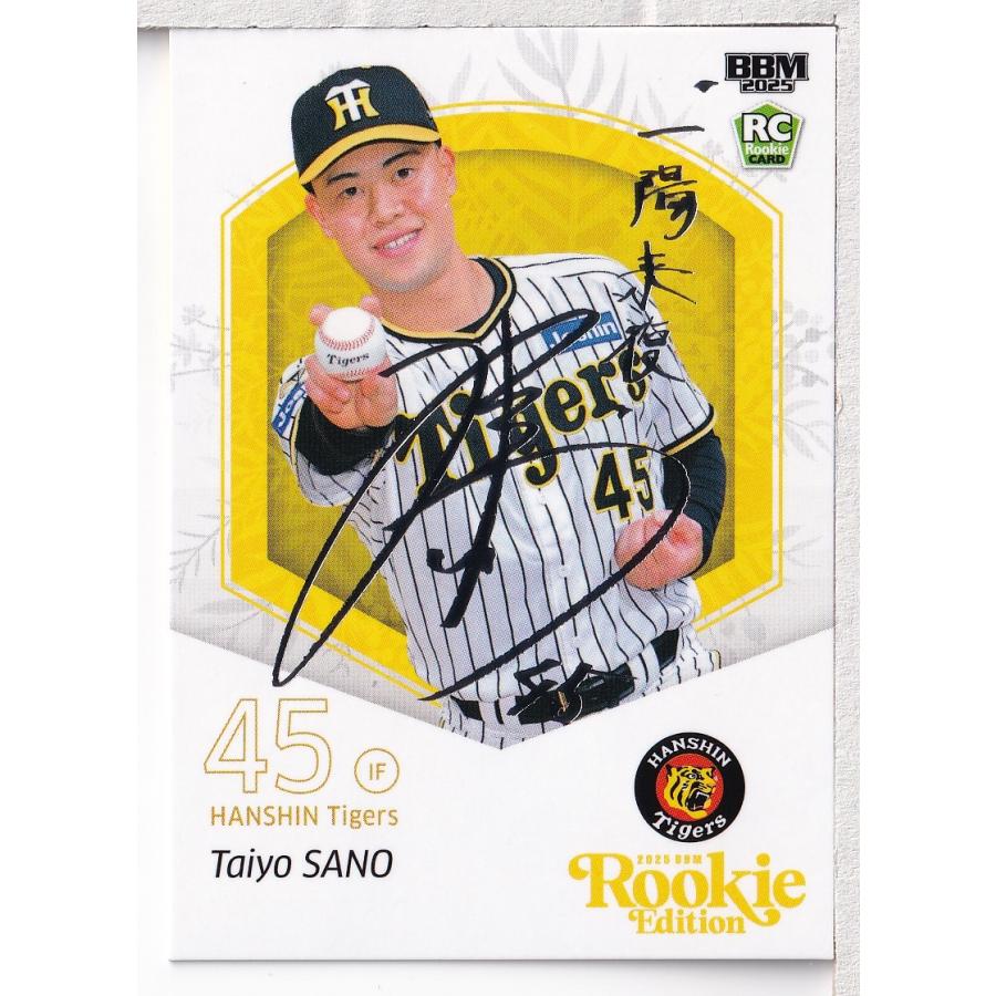 25BBM ルーキーエディション 佐野大陽 銀箔サインカード 200枚限定 : スポーツカードミント博多駅前店 - 通販 - Yahoo!ショッピング