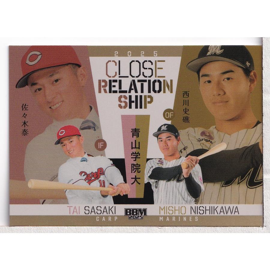 25BBM ルーキーエディション 佐々木泰 西川史礁 Close Relationship 金紙版パラレル 200枚限定 : スポーツカードミント博多駅前店 - 通販 - Yahoo!ショッピング