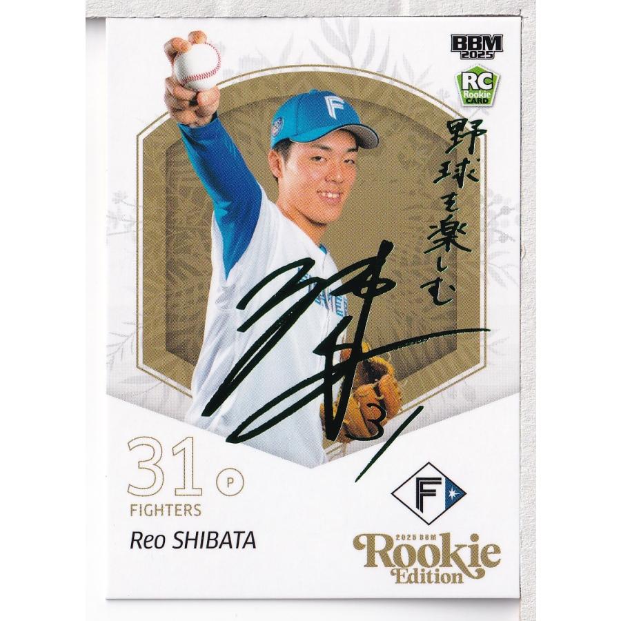 25BBM ルーキーエディション 柴田獅子 シークレット版 緑箔サインカード 75枚限定 : スポーツカードミント博多駅前店 - 通販 - Yahoo!ショッピング