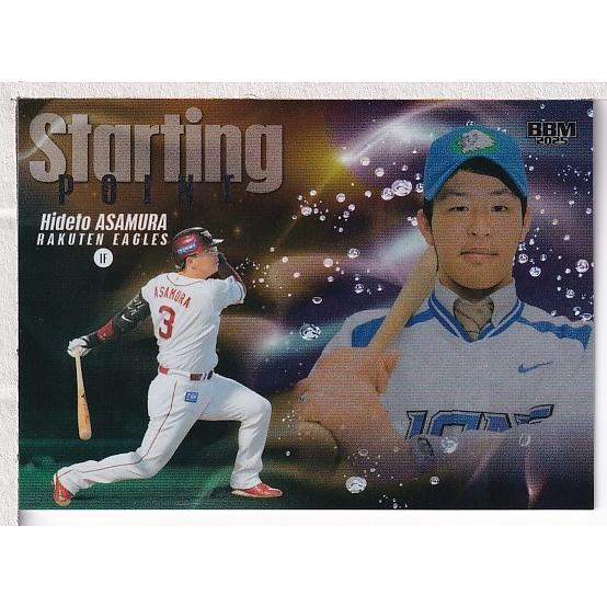 25BBM ルーキーエディション SP10 浅村栄斗 インサート Starting Point : スポーツカードミント博多駅前店 - 通販 ...
