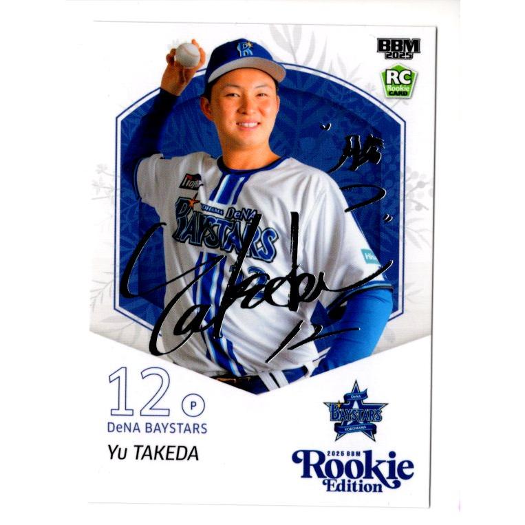 25BBM ルーキーエディション 竹田祐 銀箔サインカード 200枚限定 : スポーツカードミント博多駅前店 - 通販 - Yahoo!ショッピング