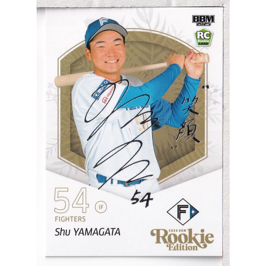 25BBM ルーキーエディション 山縣秀 銀箔サインカード 200枚限定 : スポーツカードミント博多駅前店 - 通販 - Yahoo!ショッピング