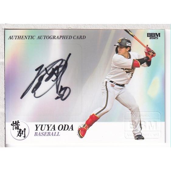 25BBM 惜別 小田裕也 直筆サインカード 90枚限定 : スポーツカードミント博多駅前店 - 通販 - Yahoo!ショッピング