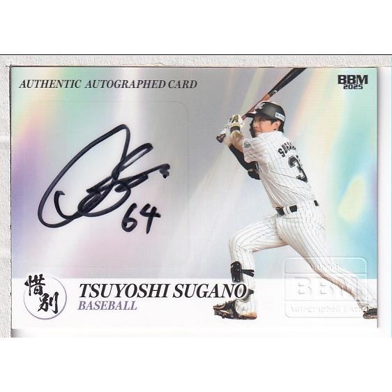 25BBM 惜別 菅野剛士 直筆サインカード 90枚限定 : スポーツカードミント博多駅前店 - 通販 - Yahoo!ショッピング