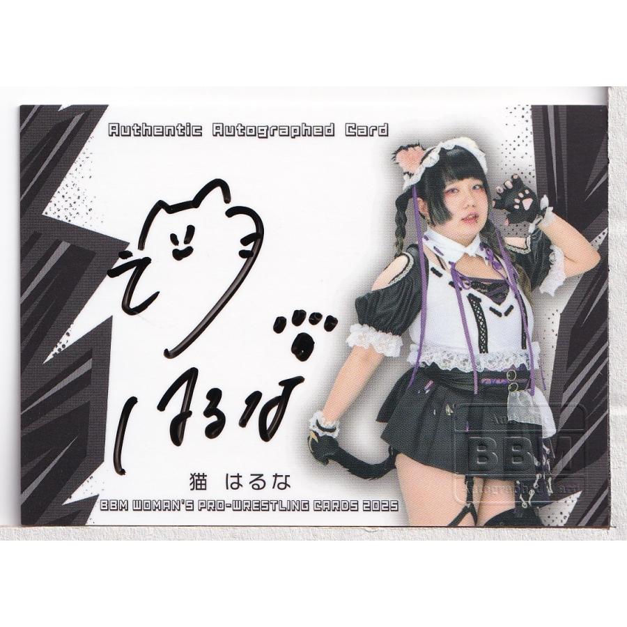 25BBM 女子プロレスカード 猫はるな 直筆サインカード 100枚限定 : スポーツカードミント博多駅前店 - 通販 - Yahoo!ショッピング