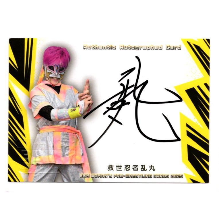 25BBM 女子プロレスカード 救世忍者乱丸 直筆サインカード 100枚限定 : スポーツカードミント博多駅前店 - 通販 - Yahoo!ショッピング
