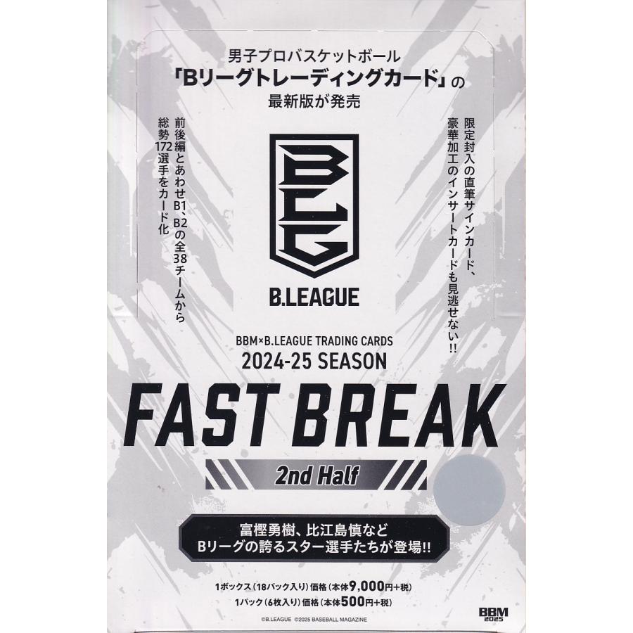 その他ボックス 2024-25BBM B.LEAGUE FAST BREAK 2nd Half : スポーツカードミント博多駅前店 - 通販 - Yahoo!ショッピング