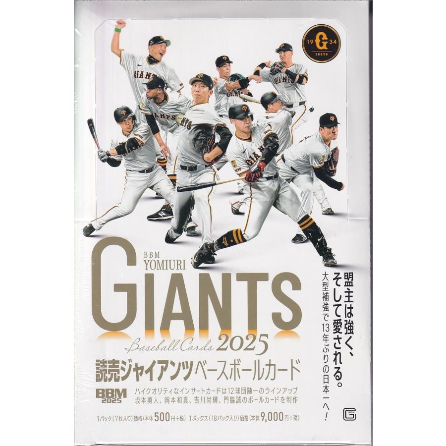 プロ野球ボックス 2025 BBM 読売ジャイアンツ : スポーツカードミント博多駅前店 - 通販 - Yahoo!ショッピング