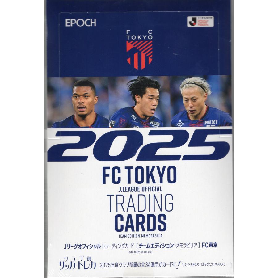 サッカーボックス 2025 EPOCH Jリーグチームエディション FC東京 : スポーツカードミント博多駅前店 - 通販 - Yahoo!ショッピング