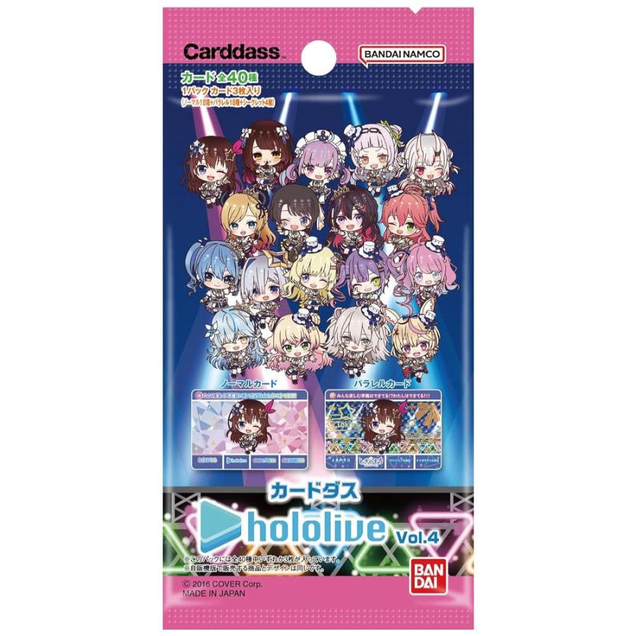 カードダス hololive Vol.4[1カートン] : カードショップMINT - 通販 - Yahoo!ショッピング