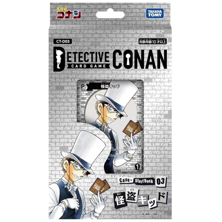 名探偵コナンTCG Case-StartDeck03【CT-D03】怪盗キッド : 10030066 : カードショップMINT - 通販 - Yahoo!ショッピング