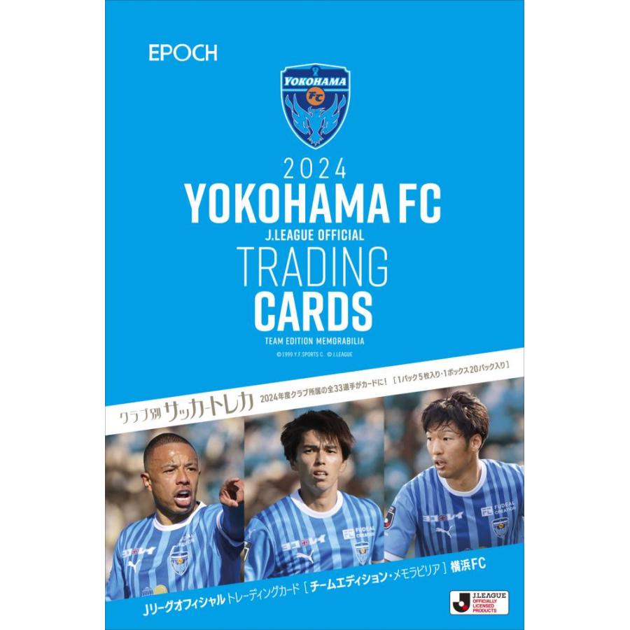 EPOCH 2024 横浜FC Jリーグチームエディション・メモラビリア[1ボックス] : カードショップMINT - 通販 - Yahoo!ショッピング