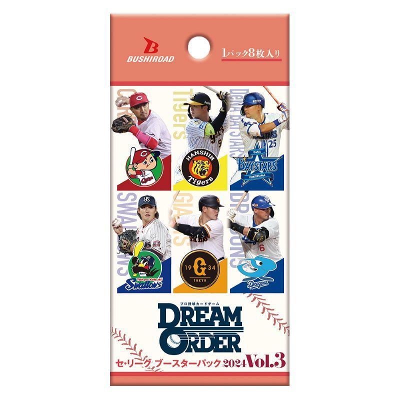プロ野球カードゲーム DREAM ORDER セ・リーグ ブースターパック 2024 Vol.3(1box 12pack入り) : カードショップMINT - 通販 - Yahoo!ショッピング