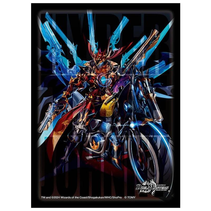 デュエル・マスターズTCG DXカードスリーブ ハイパー・ザ・ジョニー : カードショップMINT - 通販 - Yahoo!ショッピング