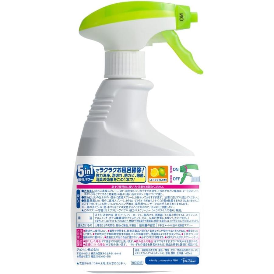 スクラビングバブル 強力バスクリーナー シトラスライムの香り 本体 400ml 浴室・浴槽洗剤 : Miotoka - 通販 - Yahoo!ショッピング