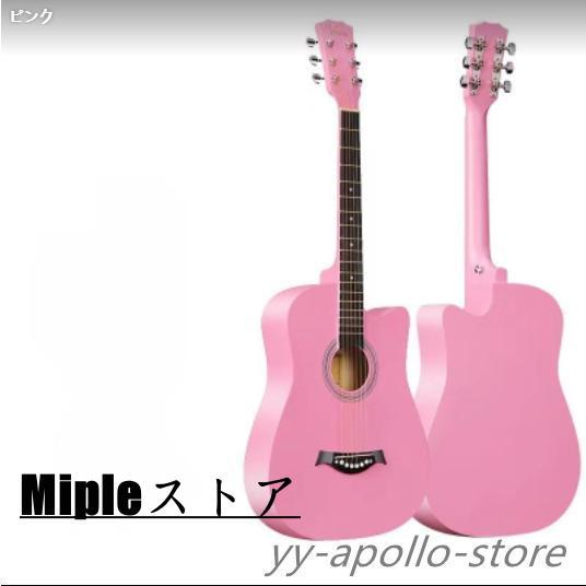 アコースティックギター初心者セット 楽器 入門 ギター 演奏用ギター 練習用 カラー選択 子供向け 大人向け : Mipleストア - 通販 ...