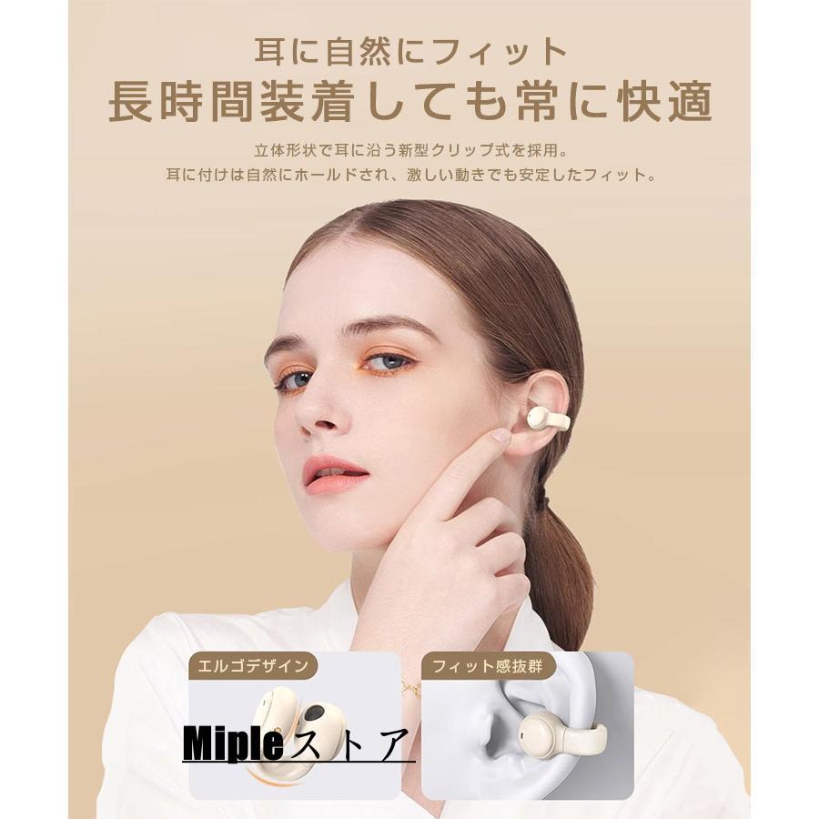 ワイヤレスイヤホン bluetooth5.3 イヤホン iphone15 ブルートゥース 片耳 両耳 残量表示 音量調整 iPhone ...