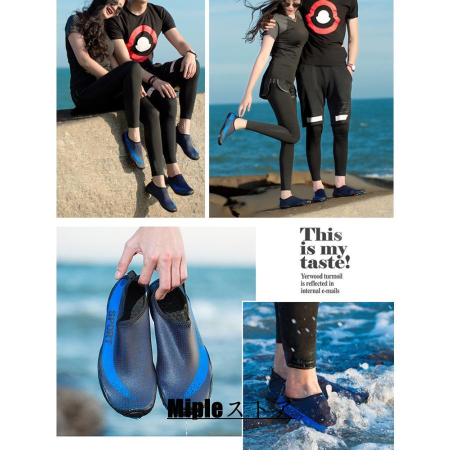 マリンシューズ ウォーターシューズ 水陸両用 速乾 シュノーケリング アクアシューズ ベアフット フィットネスシューズ ビーチサンダル 軽量 ...