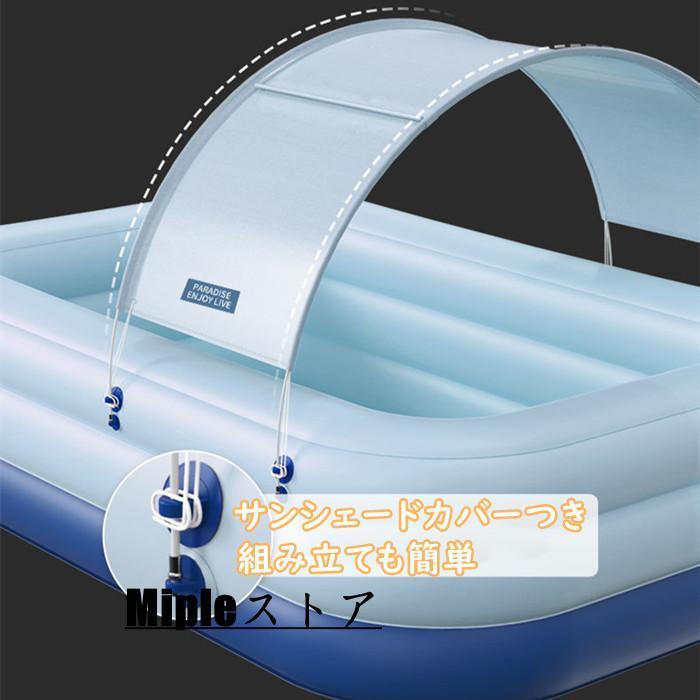 ビニールプール 大型 家庭用プール 子供用プール 子供スイミングプール 庭 キッズ 夏 水遊び 大人 エアー UVカット 三層 ブルー ...