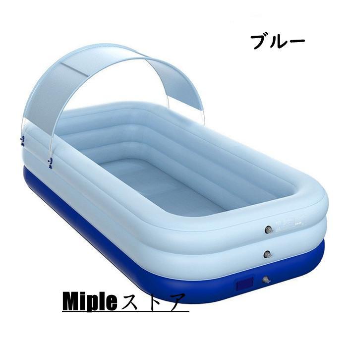 ビニールプール 大型 家庭用プール 子供用プール 子供スイミングプール 庭 キッズ 夏 水遊び 大人 エアー UVカット 三層 ブルー ...