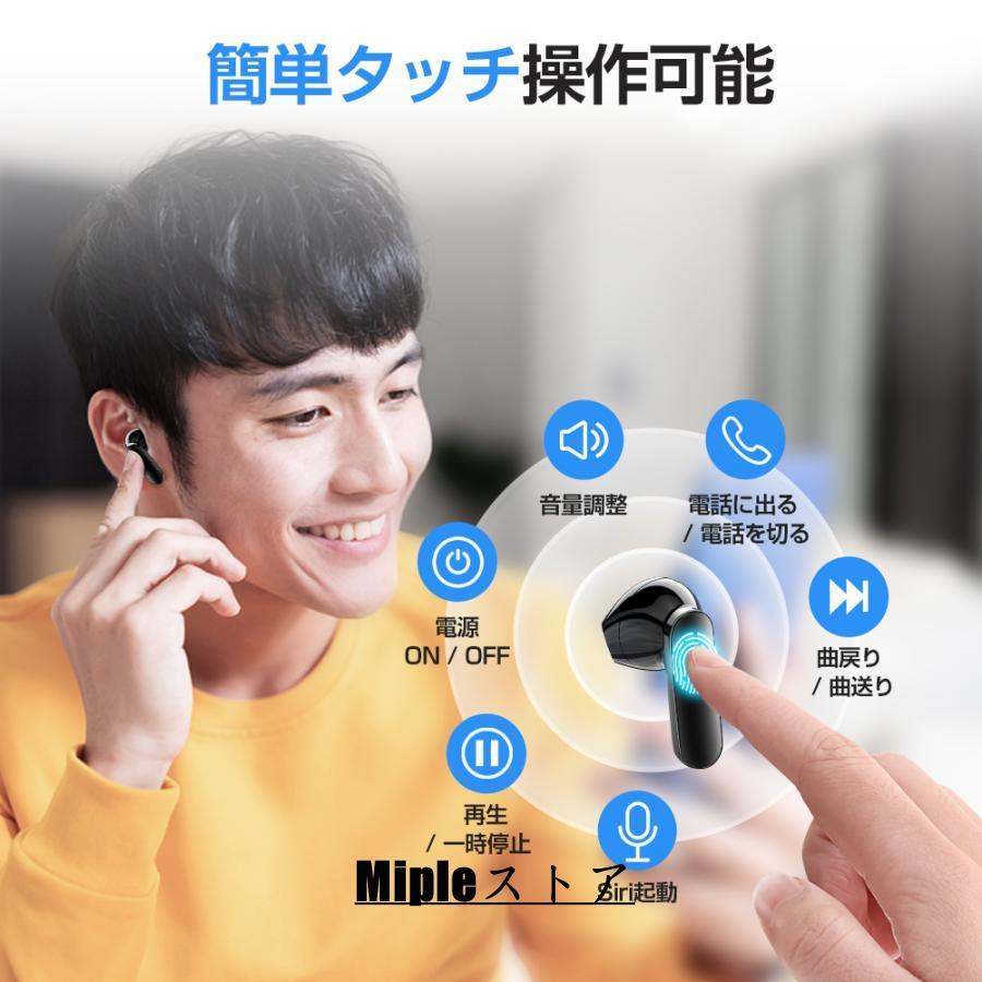 ワイヤレスイヤホン bluetooth5.2 イヤホン iphone15 高音質 小型 軽量 スポーツイヤホン コンパクト IPX6防水 ...