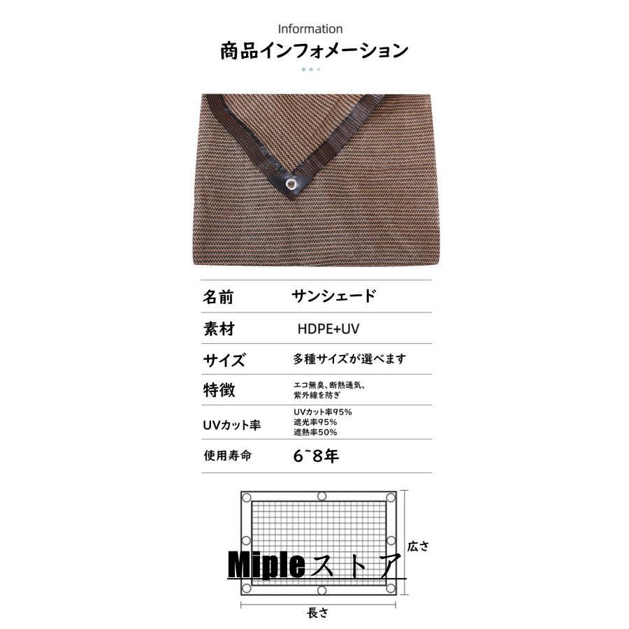 サンシェード ベランダ コーヒー色 2m~4m 目隠し シェード 日除け オーニング UVカット 取り付けも簡単 高密度ポリエチレン ...