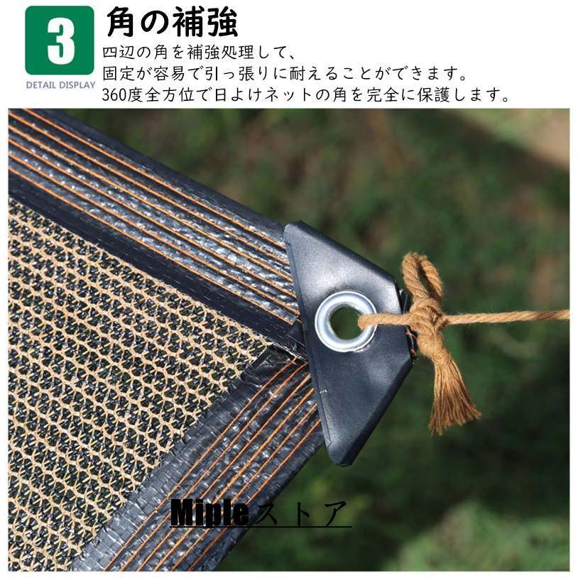 サンシェード ベランダ コーヒー色 2m~4m 目隠し シェード 日除け オーニング UVカット 取り付けも簡単 高密度ポリエチレン ...