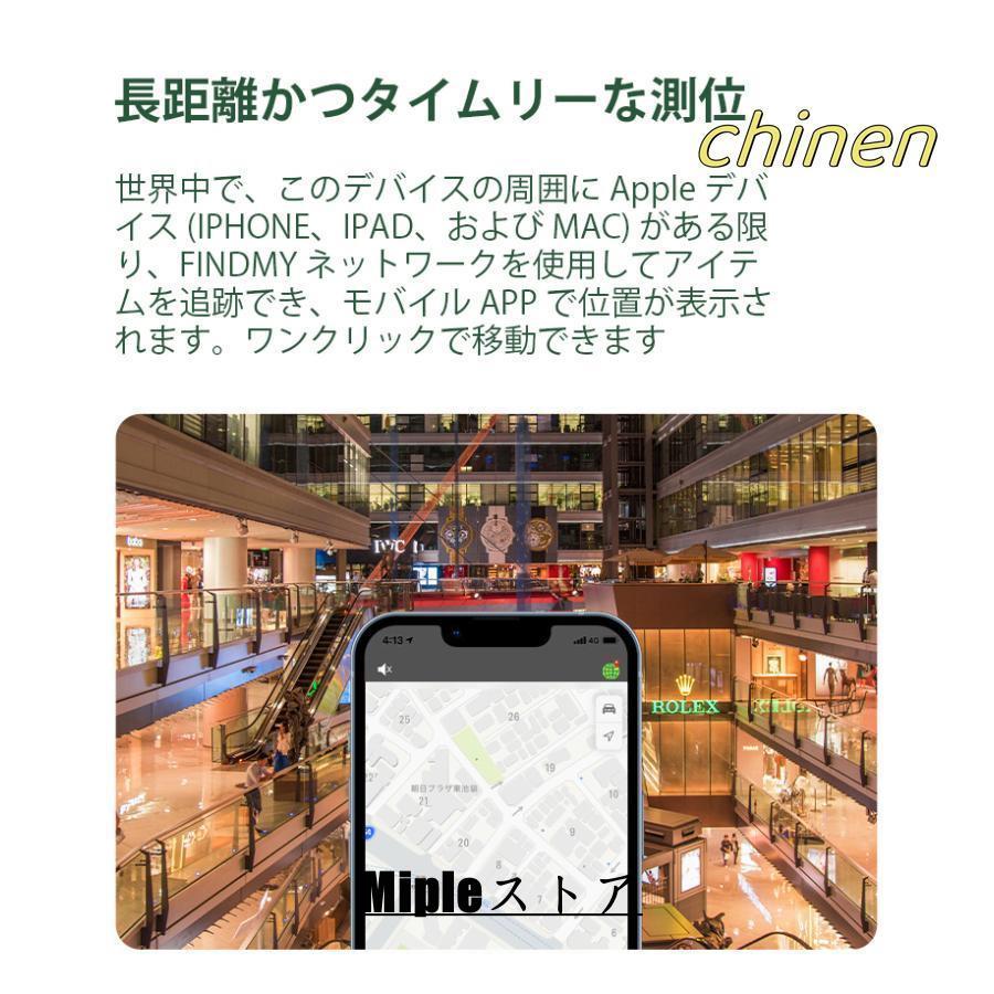 スマートトラッカー GPS盗難防止 小型 追跡 忘れ物 紛失防止 子供 高齢者 迷子 浮気リアルタイムgps iPhone用 スマホ 地図表示 ...