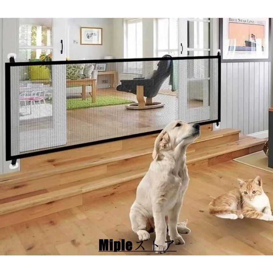 ベビーゲート ペットフェンス 犬 猫用 猫 侵入防止 隔離ネット 柵 屋内安全ゲート 安全ガード 間仕切り 家具保護 簡単組立 折りたたみ ...
