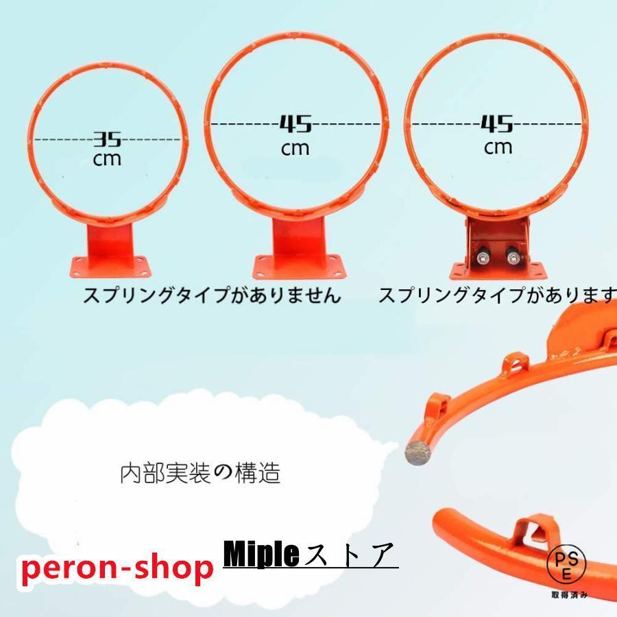 バスケット ゴール バスケットボールフープ セットリング 固体構造 ダンパー付スプリング 競技専用のかごショックアブソーバーリング付き ...