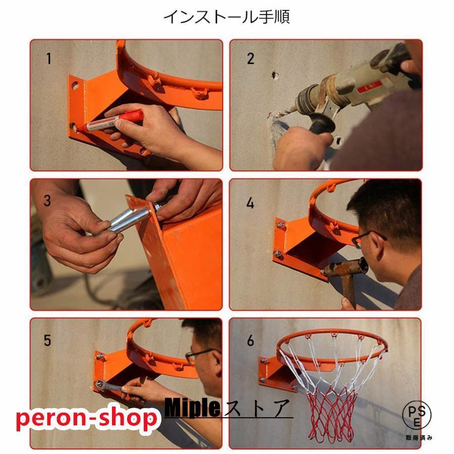 バスケット ゴール バスケットボールフープ セットリング 固体構造 ダンパー付スプリング 競技専用のかごショックアブソーバーリング付き ...