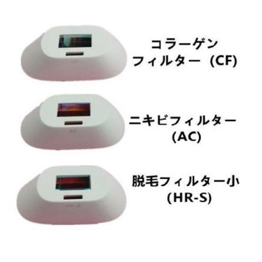 家庭用脱毛器 CLEAR/SP BiiTo2 ビート IIデラックスセット 医学博士監修 安心安全 光総合美容器 光照射 低刺激 ホームエステ4582448401008 : ミラクルハウス ...