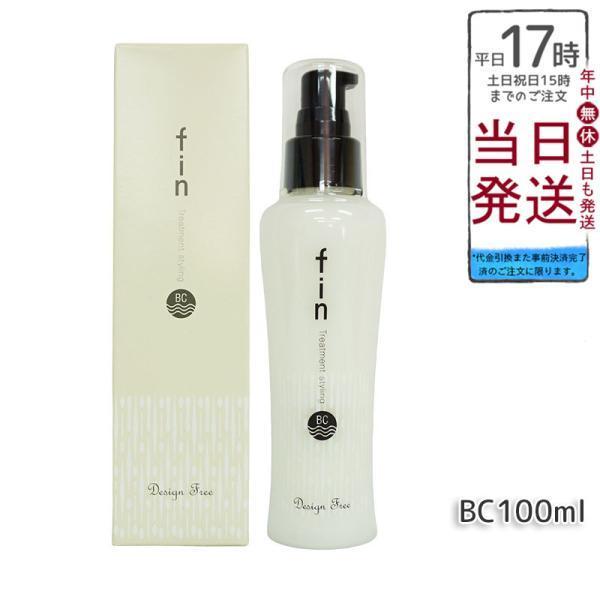 deartech ディアテック デザインフリーフィンBC 100ml 洗い流さないトリートメント 美容室専売品 美容院 流さないトリートメント ヘアケア dear tech : ミラクルハウス ...