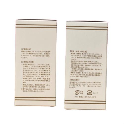 EBiS エビス ビーホワイト 33ml 薬用 トラネキサム 酸美容原液 美白美容液 トラネキサム酸 しみ取り エビス化粧品 医薬部外品 お得2個セット : ミラクルハウスYahoo!店 ...