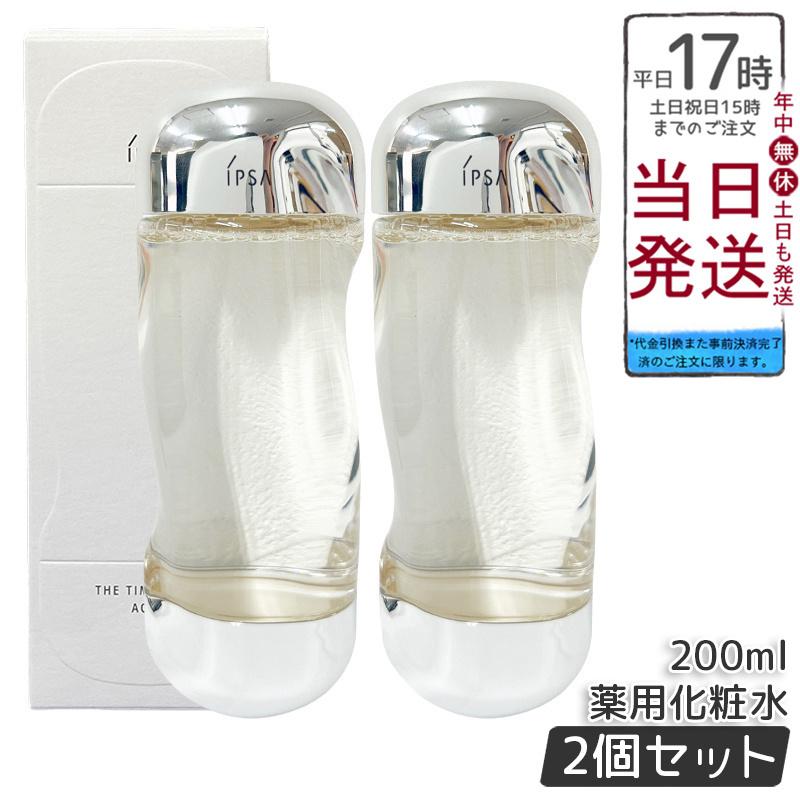 IPSA イプサ ザ・タイムR アクア 200ml 2本セット 薬用化粧水 医薬部外品 潤い 乾燥肌 敏感肌 保湿ケア 日本製 コスメ ギフト 人気 スキンケア 国内正規品 : ipsa-sk ...