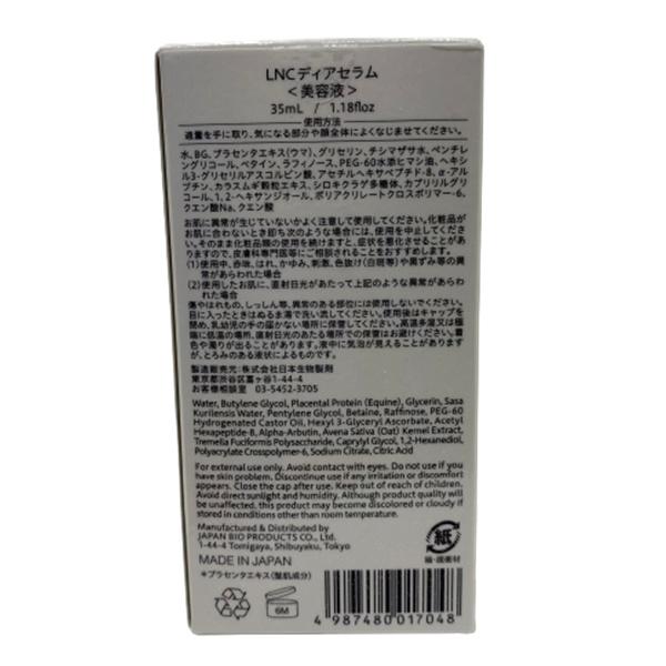LNC ディアセラム 35ml スペシャル美容液 GHC 美容液 DIAセラム 高配合 肌水分キープ エイジングケア 潤い 透明感 ハリ 胎盤素 : ミラクルハウスYahoo!店 - 通販 ...