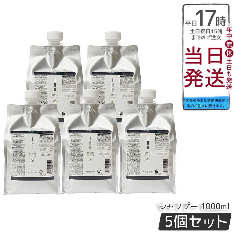 LebeL ルベル イオセラム クレンジング 1000ml 5個セット リフィル lebel IAU HAIR CARE シャンプー ヘアパック うるおい オイル 詰替え : ミラクルハウス ...
