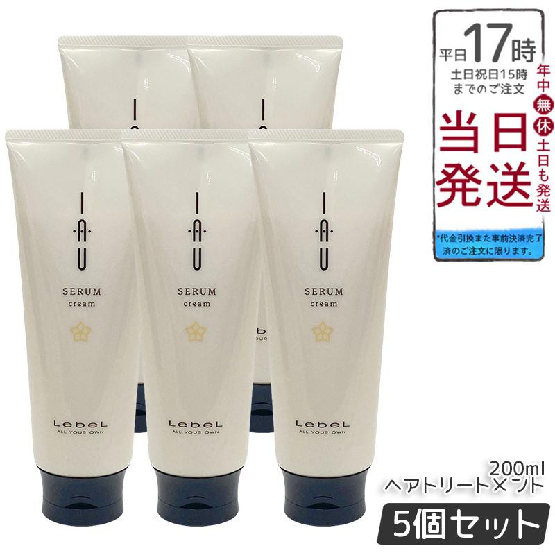 LebeL ルベル イオセラム クリーム 200ml 5個セット lebel IAU HAIR CARE トリートメント ヘアパック うるおい ヘアトリートメント オイル : ミラクルハウス ...