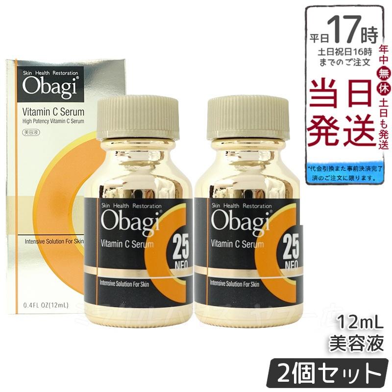 Obagi オバジ C25 セラム ネオ 12ml 2個セット 美容液 毛穴 くすみ ハリ 小じわ うるおい 高機能美容液 : ミラクルハウスYahoo!店 - 通販 - Yahoo!ショッピング