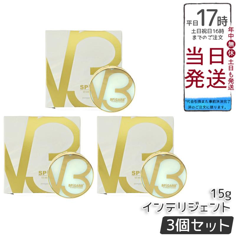 SPICARE V3 スピケア インテリジェント ファンデーション 15g 3個セット 正規品 本体 韓国コスメ intelligent foundation クッションファンデーション ...
