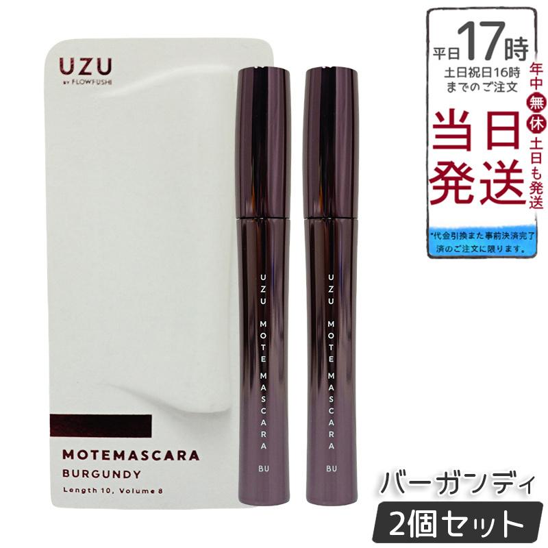 UZU BY FLOWFUSHI MOTE MASCARA BURGUNDY 5.5g 2個セット マスカラ ウズフローフシ モテマスカラ バーガンディ 防水 ウォータープルーフ : uzu ...