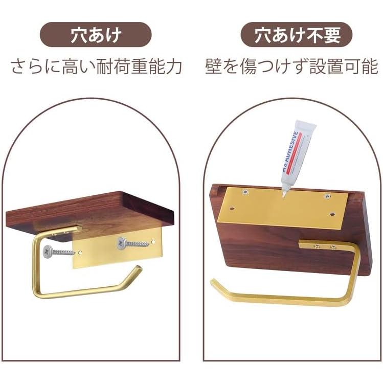 トイレットペーパーホルダー おしゃれ 1連 シングル 木製 天然木 ペーパーホルダー 2倍巻き 3倍巻き お手洗い トイレ用品 シンプル カバー 北欧 紙 賃貸 : tl-2 : ミケアート ...