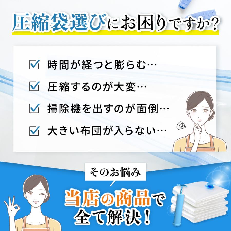 圧縮袋 旅行用 衣類 吸引機 旅行 ポンプ ふとん 掃除機 布団用 バルブ 座布団 手動 4枚 セット 防ダニ 洋服 服 トラベル 収納 衣替え : MIRAI RETAILING - 通販 ...