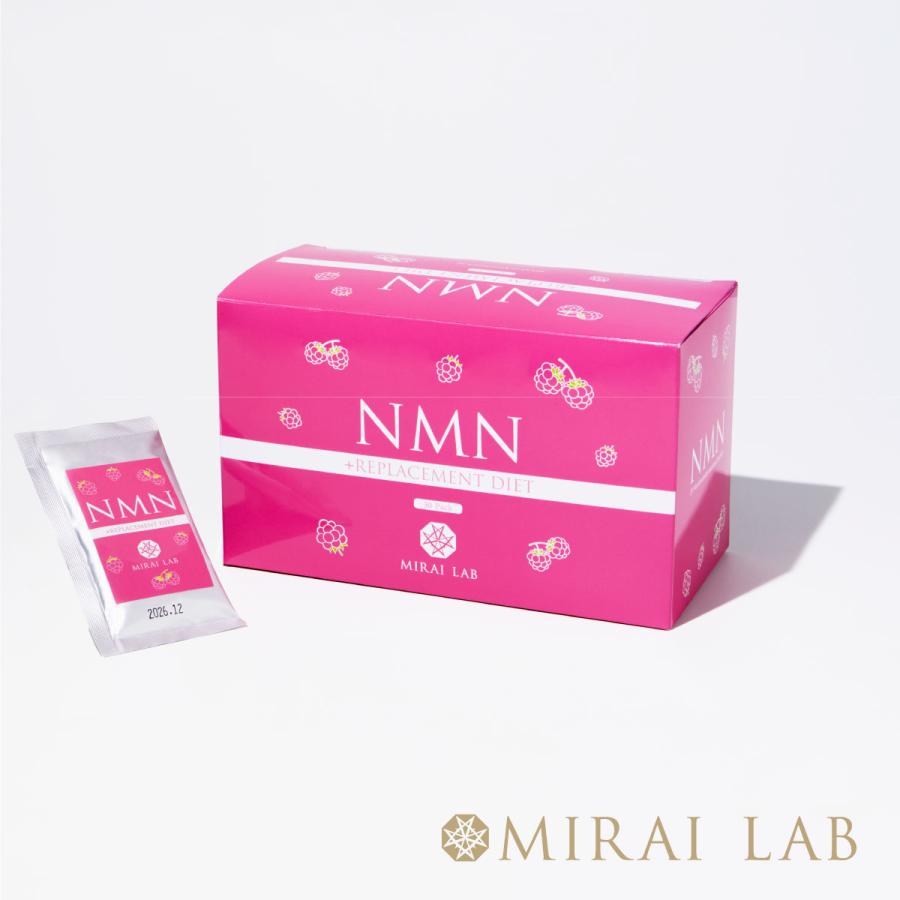 【MIRAILAB 完全β型NMN】NMN＋置き換えダイエット ベリー味（30包）1箱【NMN配合 NMN総量3,000mg 高純度99%以上 ...